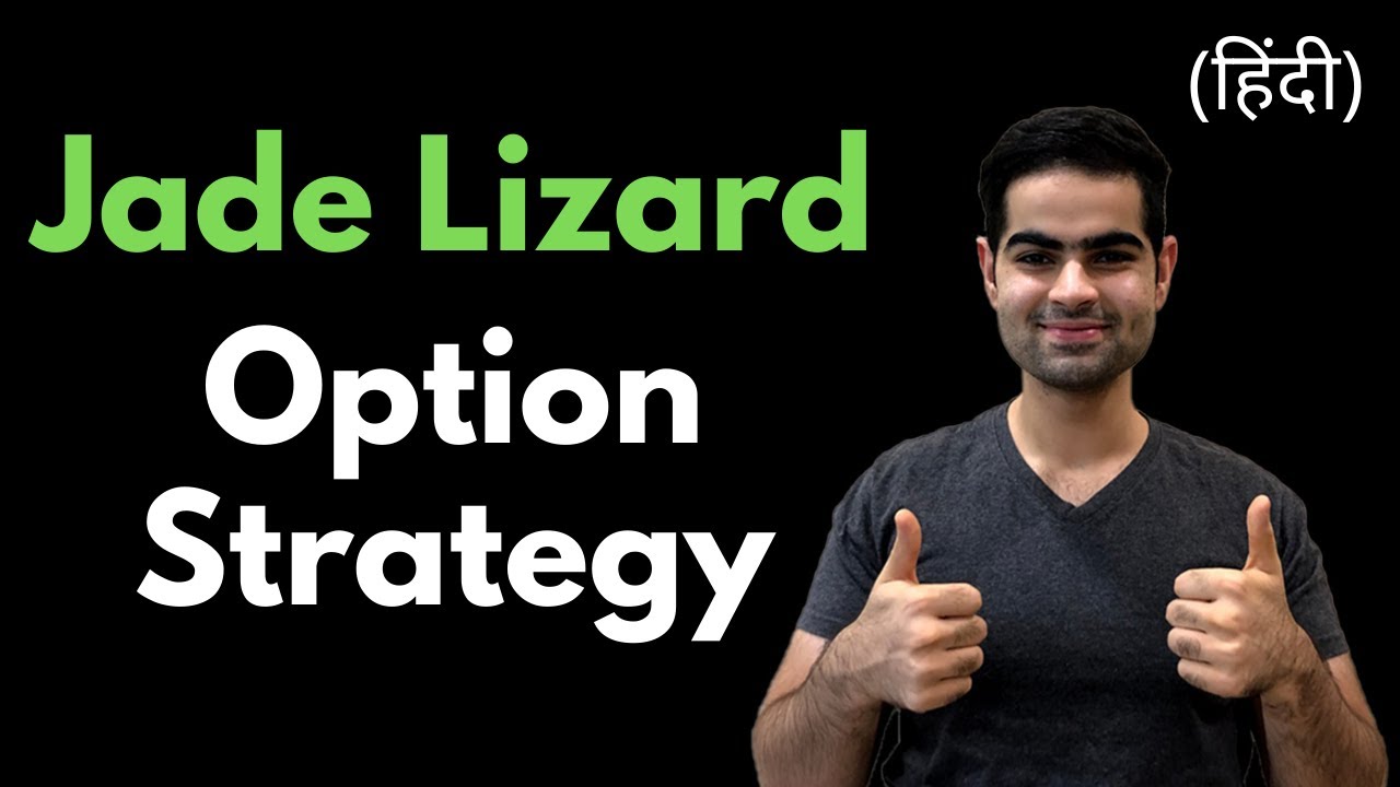 What is Jade Lizard Option Strategy | Option Trading Strategies - YouTube