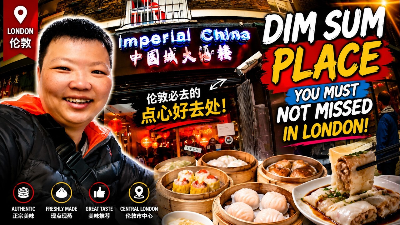 Breakfast Like a King in London’s Imperial China [Food Vlog 28] 在伦敦的中华 ...