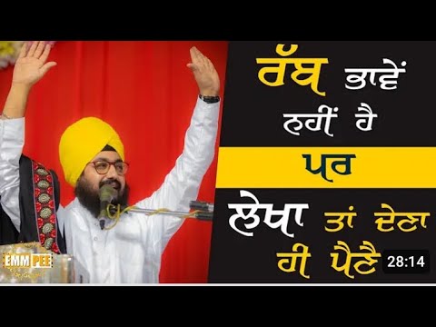 Bahi Ranjit Singh ji Dhadria walel