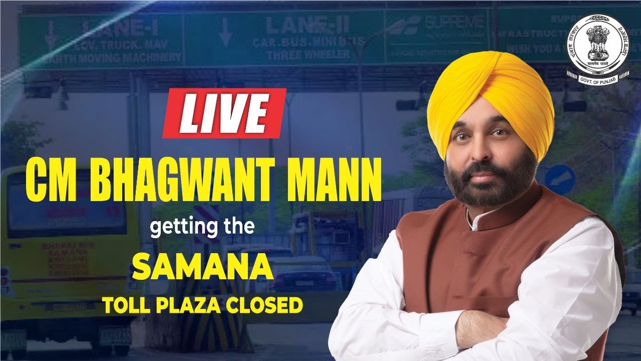 [Live] CM Bhagwant Mann, getting the Samana Toll Plaza closed. - YouTube