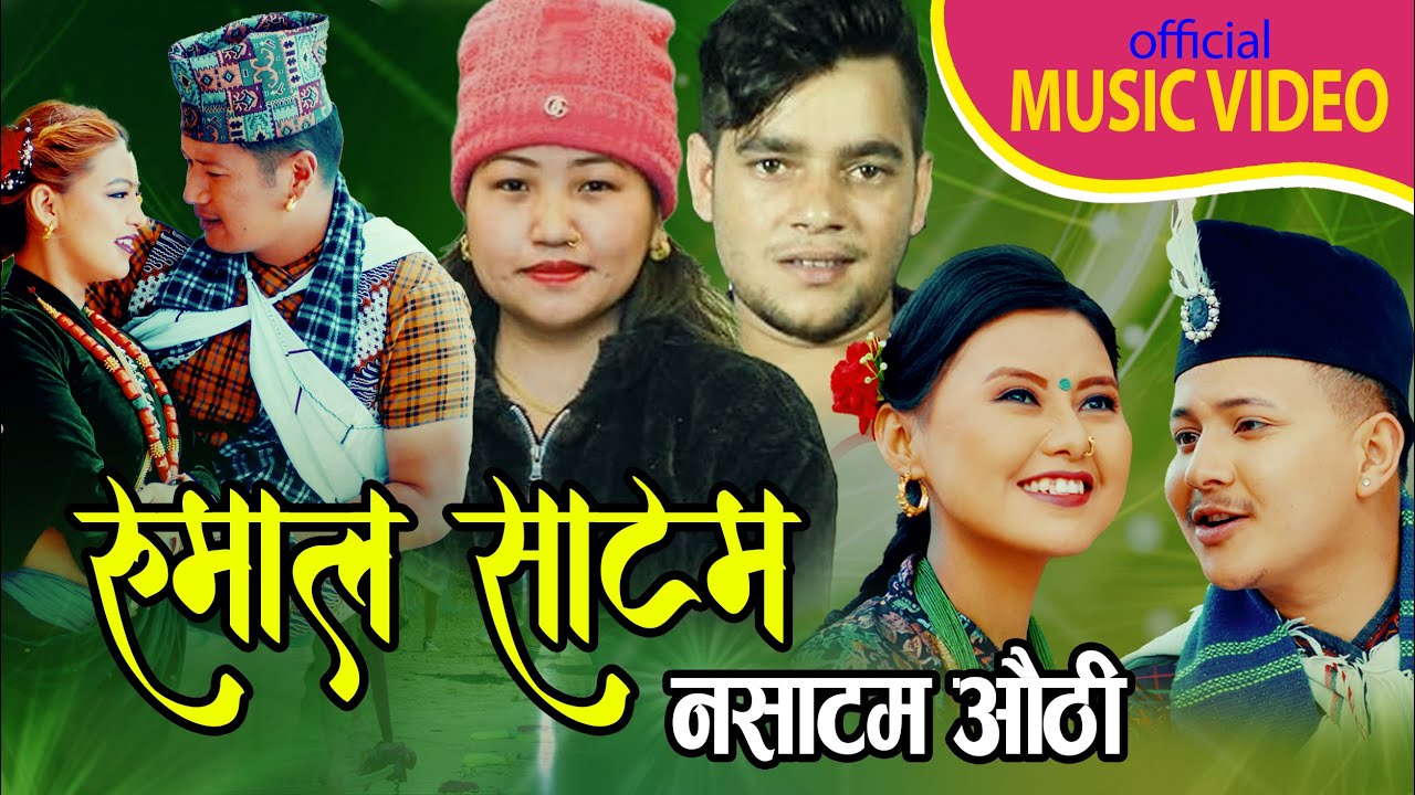 Rumal Satam Nasatam Authi New Nepali Song By Kushal Belbase/Durga Magar ...