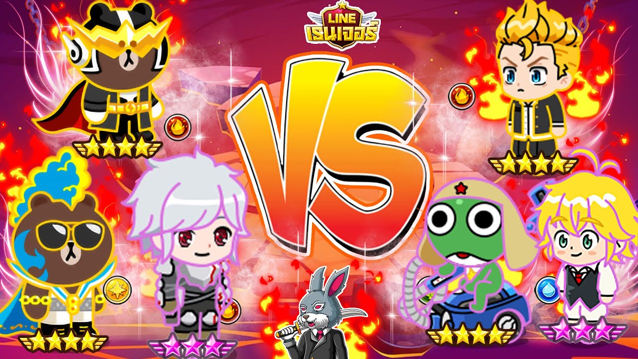 LINE Rangers X โตเกียวรีเวนเจอร์🚀บราวไฟ9ดาวบางไหม🔥น้องเรมแจ้งเกิด!!!⚡️ ...