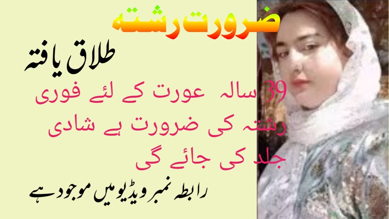 Zaroorat Rishta: Top 5 Rishta available watch the full video - May 2021 ...