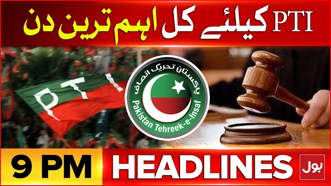 PTI Intra Party Election | BOL News Headlines At 9 PM | PTI Bat Symbol ...