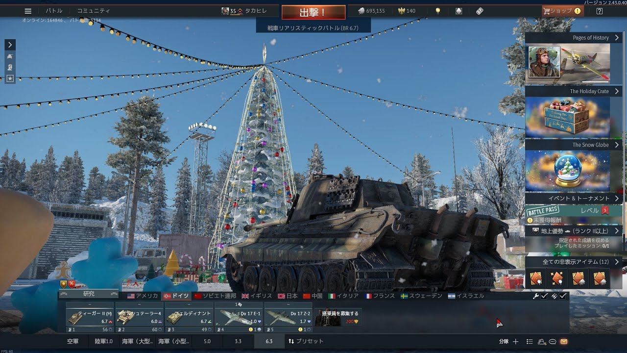 【War Thunder】#265 今年も改造進めるぞっ！ - YouTube