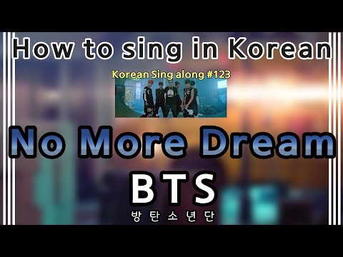 [Sing along Korean] No More Dream – BTS (방탄소년단) (tutorial/easy lyrics/pronounce/rom/han)