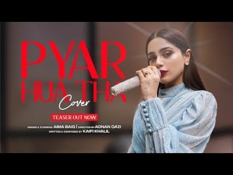 Aima Baig .. Muze Pyar Huva Tha.. lofi version. Hip-hop. - YouTube