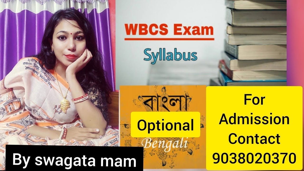 wbcs-bengali-optional-syllabus-analysis-youtube