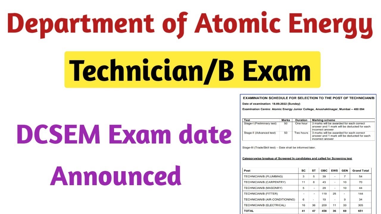 DCSEM Exam date Announced ! Atomic Energy Exam date Announced ! DCSEM ...