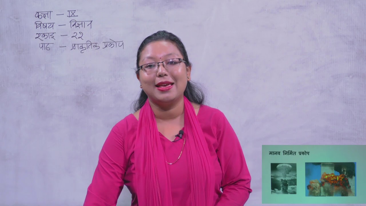 71 Science Prakritik Prakop 2 - YouTube