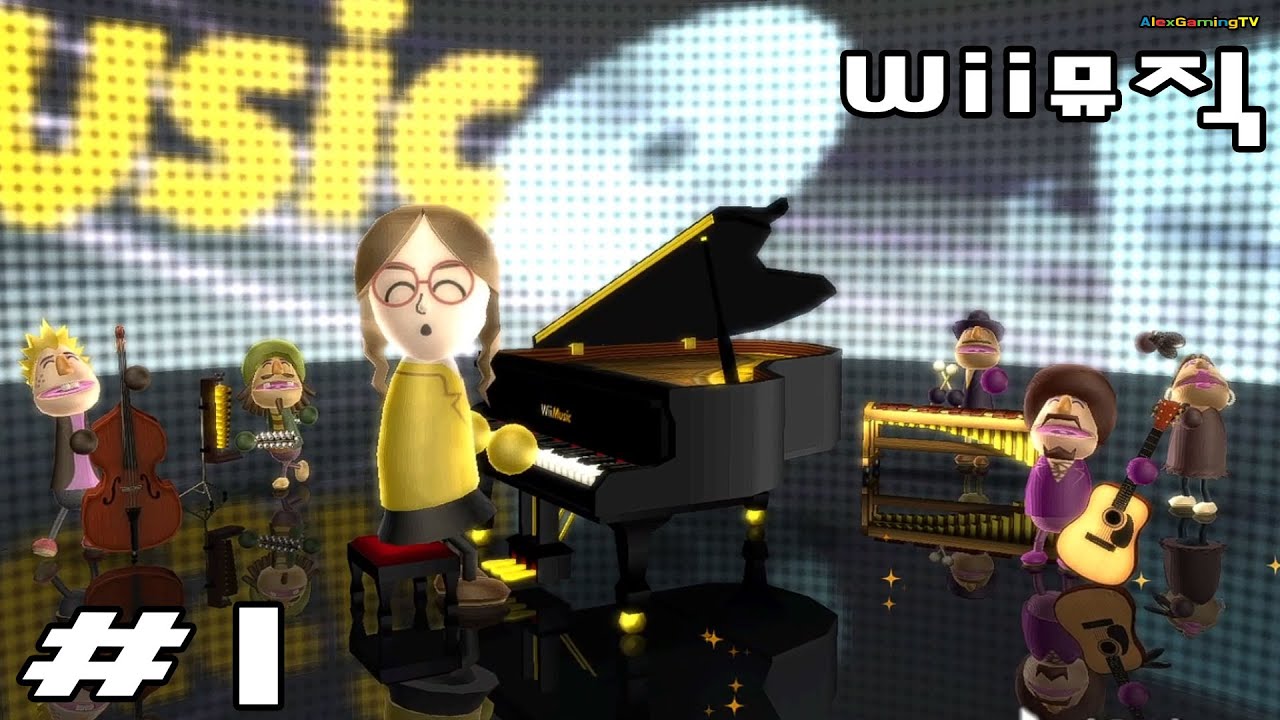 Wii 뮤직 (Wii Music, Nintendo, 2008) Part 1 My kids paly | AlexGamingTV ...