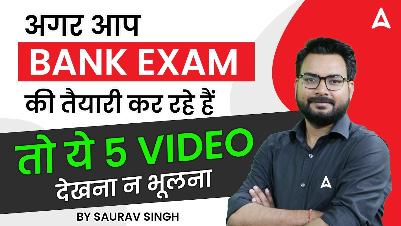 Starting BANK EXAMS Preparation? 5 MUST WATCH VIDEO FOR BANKING ...