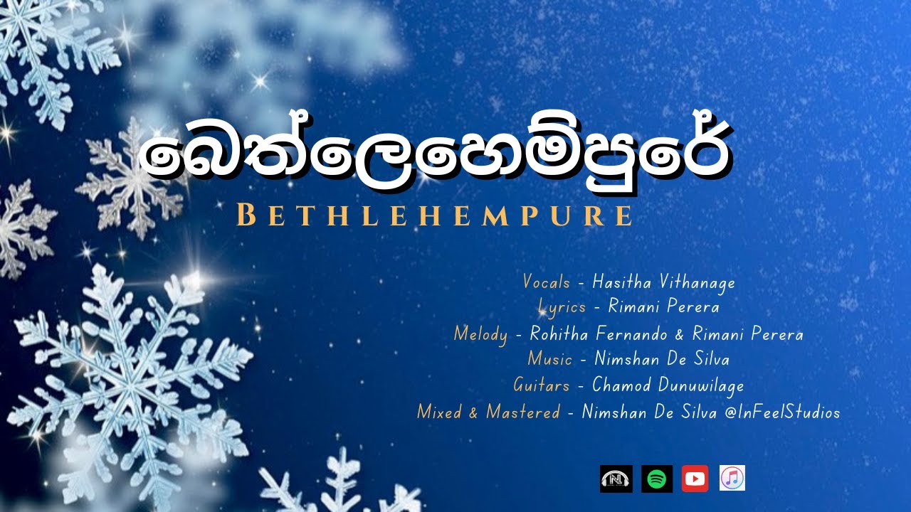 බෙත්ලෙහෙම්පුරේ (Bethlehempure) Hasitha Vithanage - YouTube