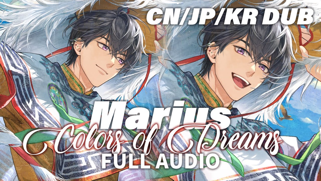 (CN/JP/KR DUB) Marius MR [Colors of Dreams] FULL Audio Tears of Themis ...