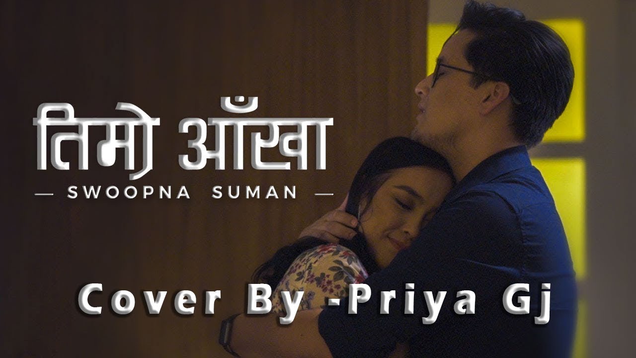 TIMRO AANKHA - Swoopna Suman | Cover by - Priya Gj - YouTube