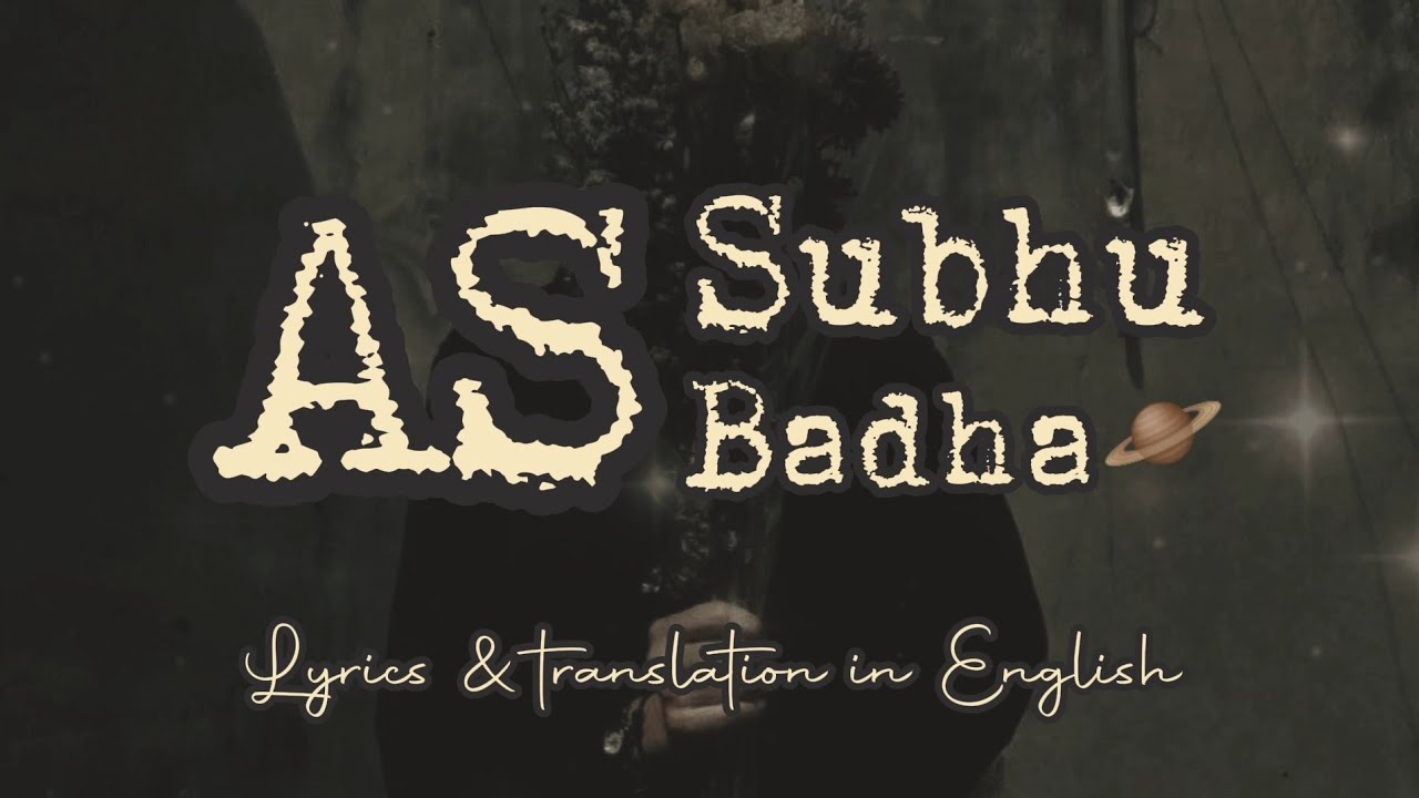 Assubhu bada || Nasheed by Syeda Areeba Fatima || Lyrics & translation ...
