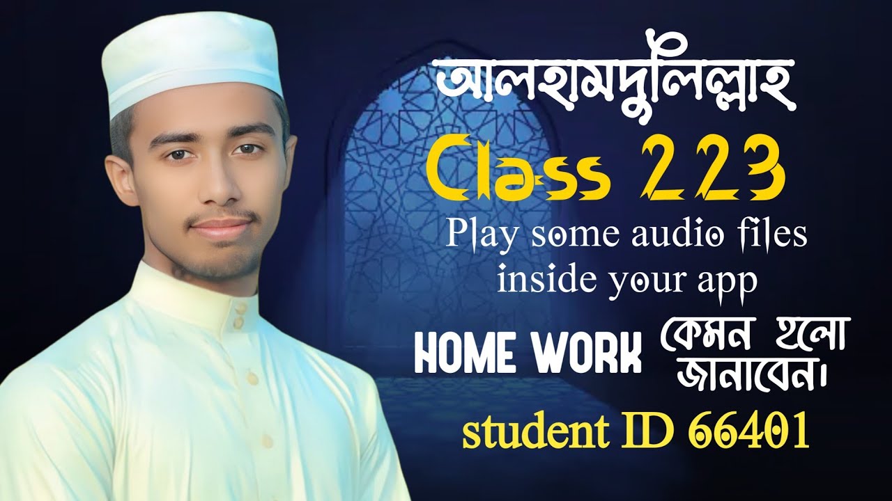 Class 223 Play some audio files inside your app | RA Rashid Unlimited ...