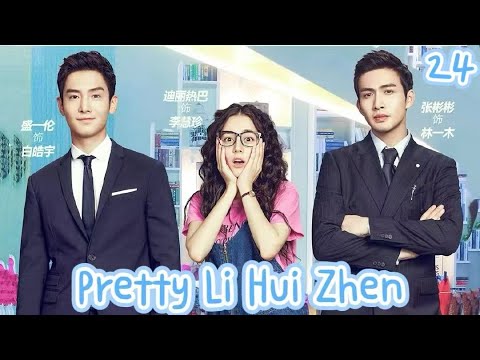 [ENG SUB]EP24 | Pretty Li Hui Zhen | MangoTV English
