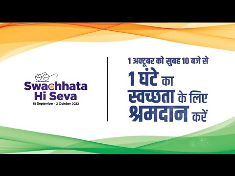 Swachhata ke liye shramdan at My school #Ghansar #shorts #viral # ...