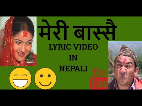 Meri Bassai Theme Song Lyrics - YouTube