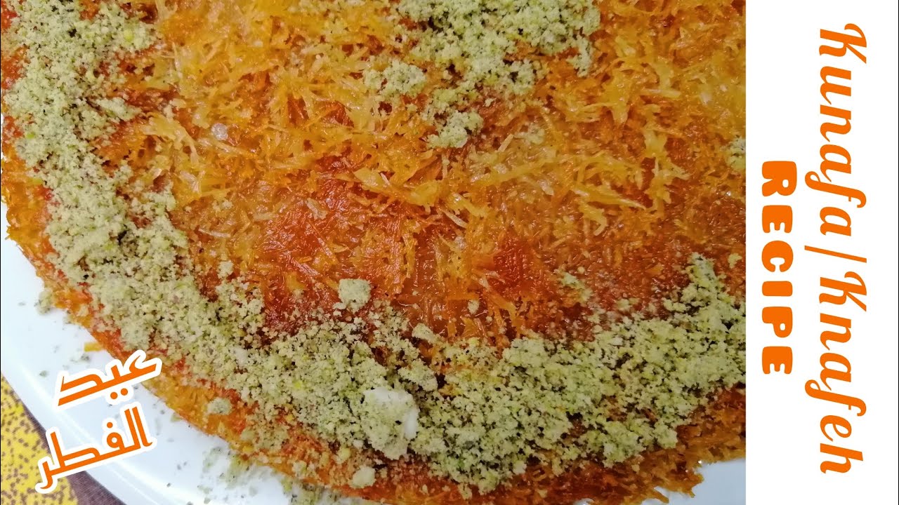 Kunafa/Knafeh recipe by Let's cook ¦ yummy recipe ¦ eid special recipe ...