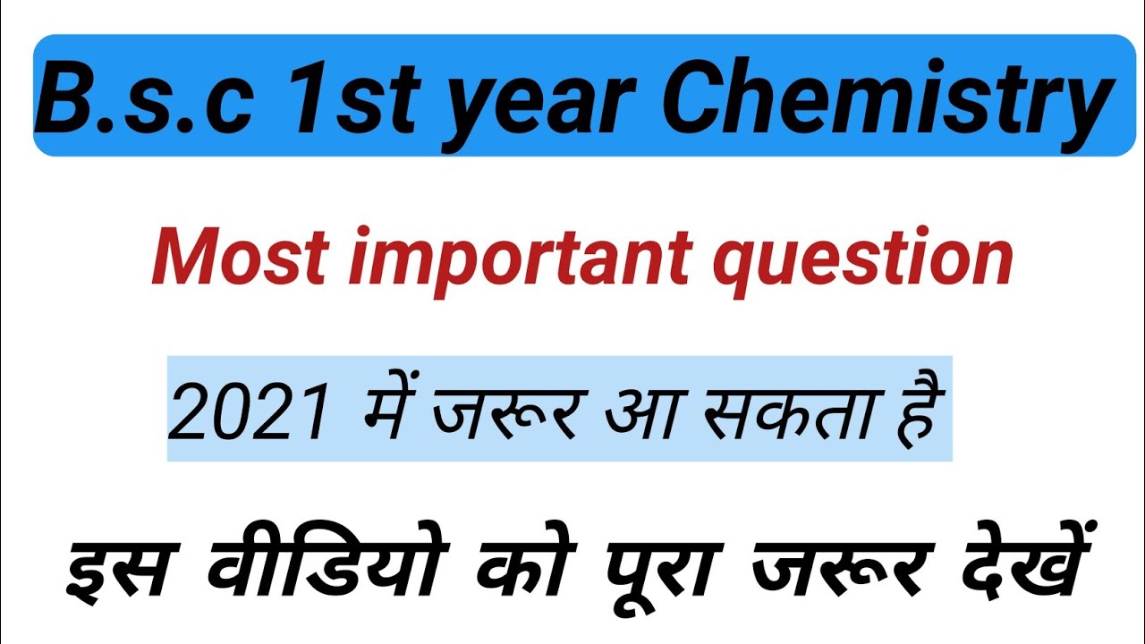 Bsc 1st year Chemistry Most important question 2021. - YouTube
