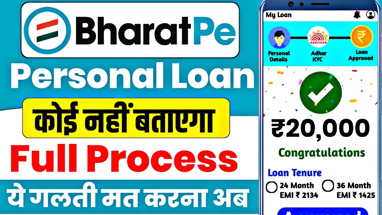 Bharat pe App Se Loan Kaise le | Bharat Pe loan kaise le | how to Apply ...