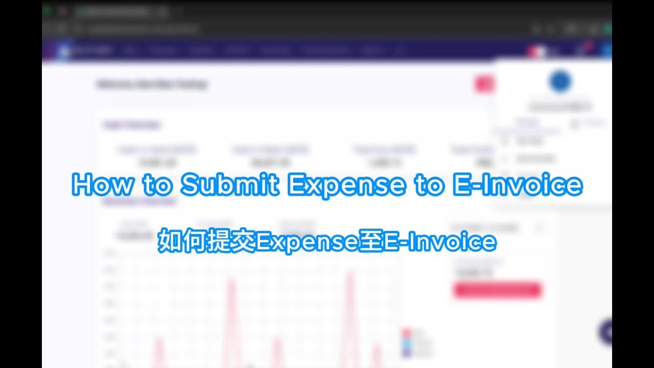 How To Submit Expense To E-Invoice 如何提交 Expense 至 E-Invoice - YouTube