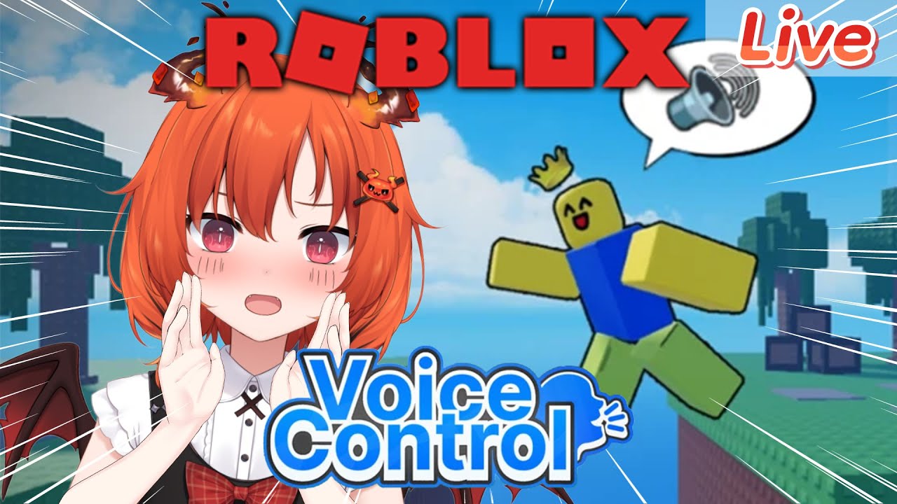 【Roblox Voice Control】คุมเสียง เล่นให้ผ่าน - YouTube