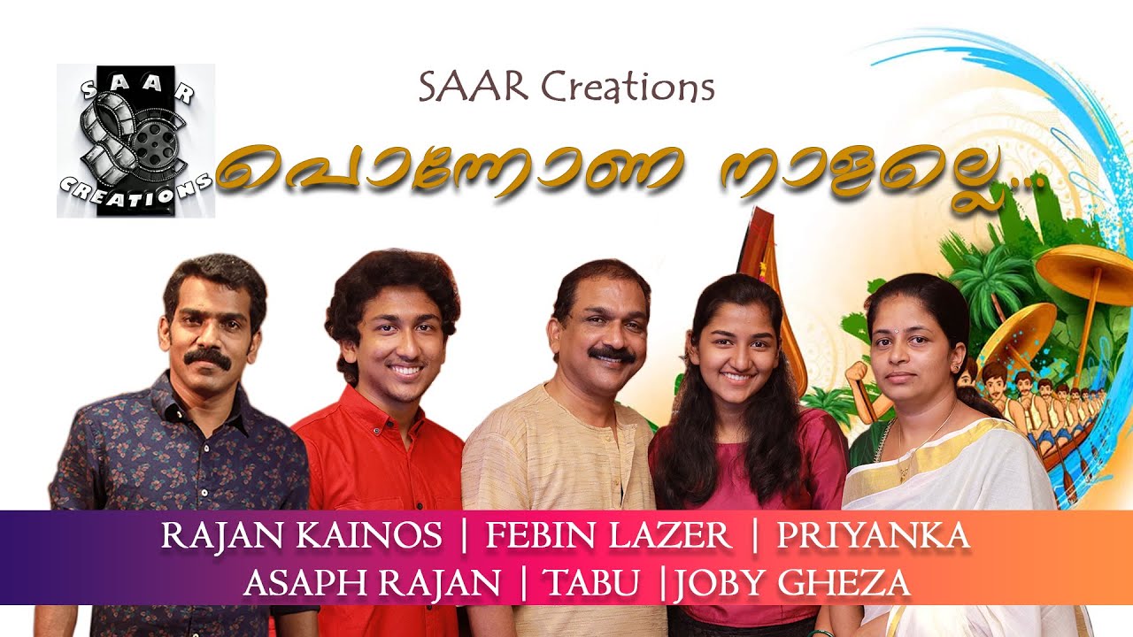 പൊന്നോണ നാളല്ലേ - 2 | Rajan Kainos | Priyanka | Febin Lazer | - YouTube