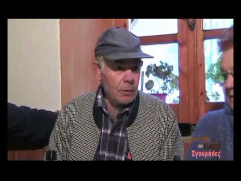 ΡΑΝΤΕΒΟΥ ΣΤΟ ΧΩΡΙΟ ΣΓΟΥΡΑΔΕΣ ΠΡΩΤΟ ΜΕΡΟΣ - YouTube