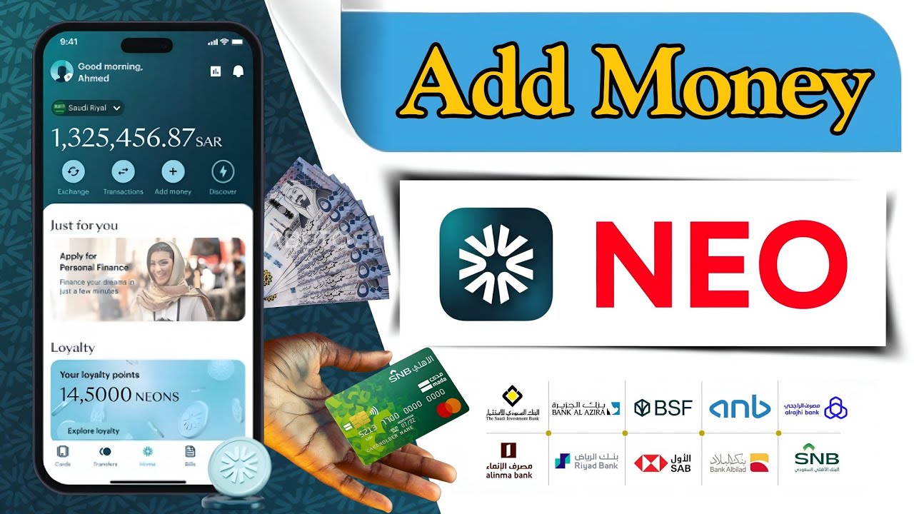 NEO Bank Add Money 💰 SNBAlAhli Bank To Neo Digital Wallet Fund Transfer 💳 NEO রিয়াল ডিপোজিট ...