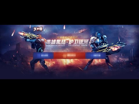 Final Combat - 5 star items gameplay trailer | Final Combat (Team ...