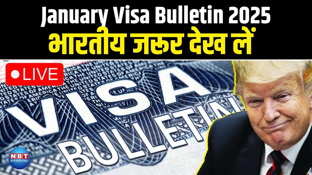 US VISA Update | US Green Card News | Donald Trump | America VISA ...