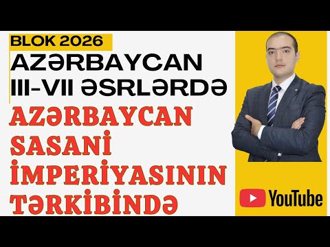 100% QƏBUL SUALI. Azərbaycan III-VII əsrlərdə. Azərbaycan Sasanilərin tərkibində. 