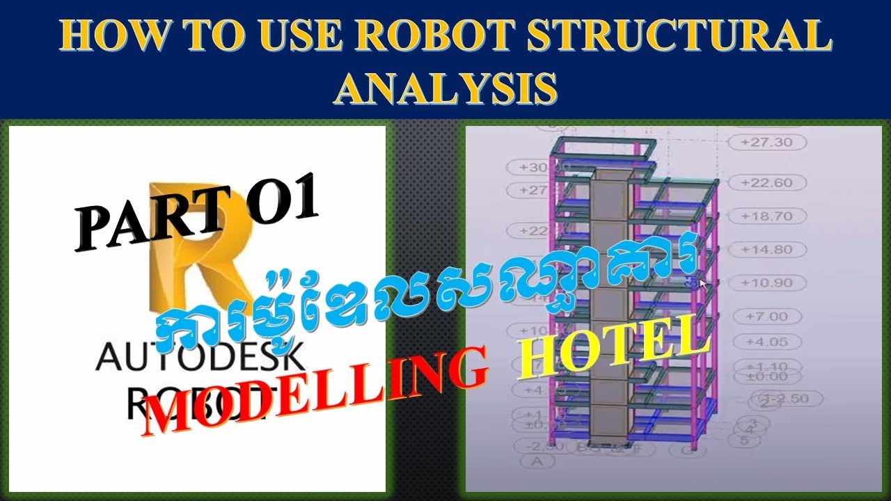 ការម៉ូឌែលសណ្ធាគារ /HOW TO MODEL HOTEL PART 01 - YouTube