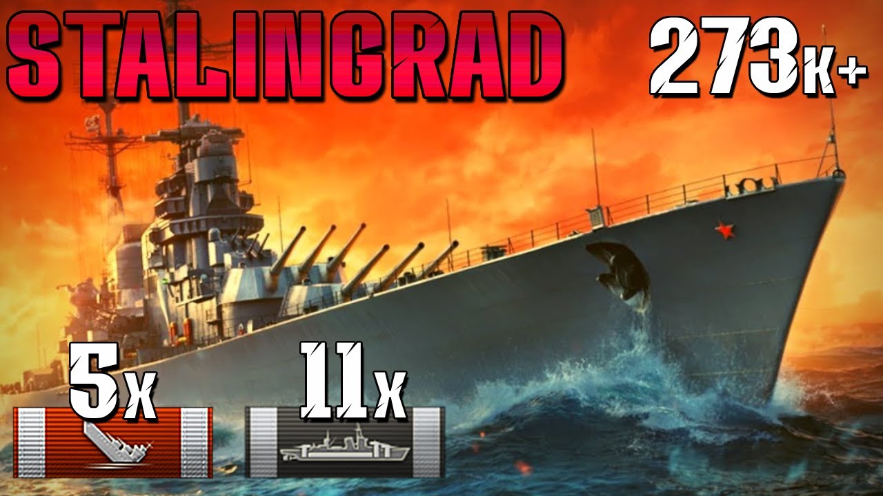 Cruiser Stalingrad - Stalinium AP Turns Enemies to Scrap Metal! 🔥 - YouTube