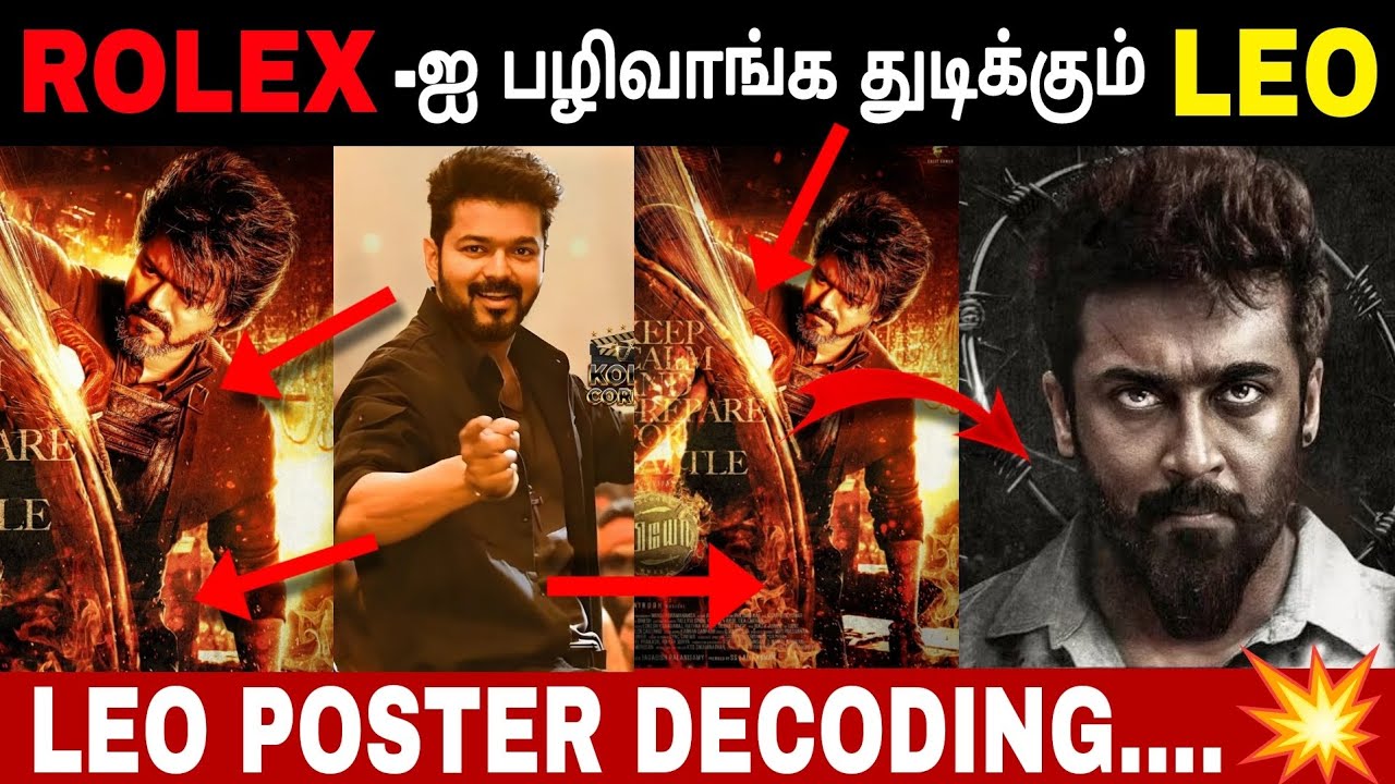 LEO- Tamil Poster Decoding 🔥🤯|| Leo New Update || Vijay||Lokesh ...