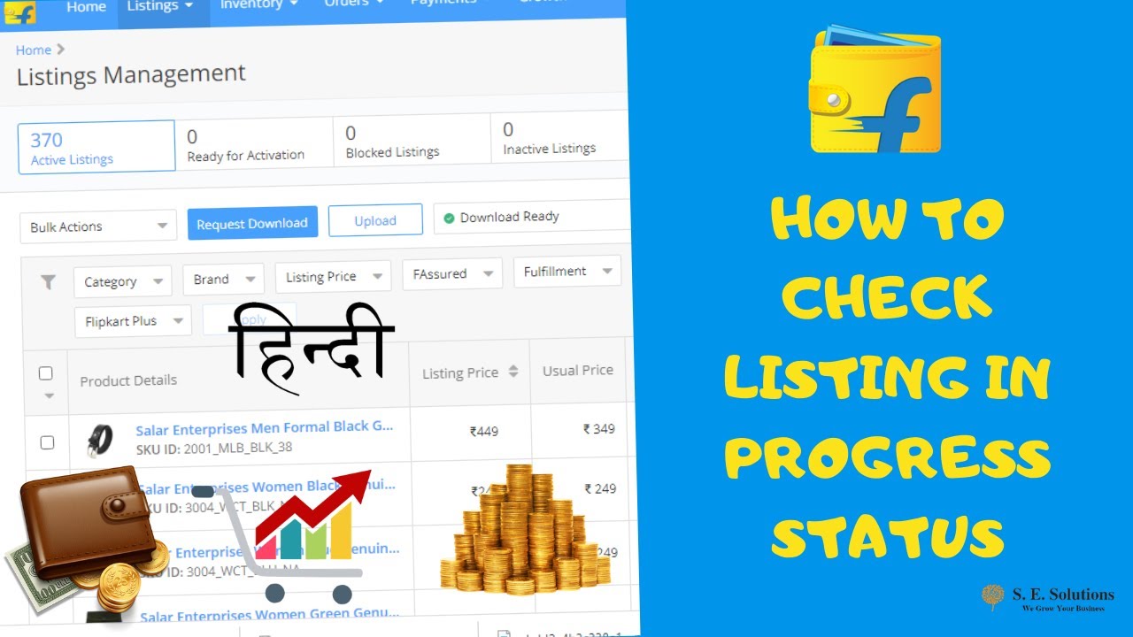 How to check Listing in progress status #flipkart #sellerflipkart # ...