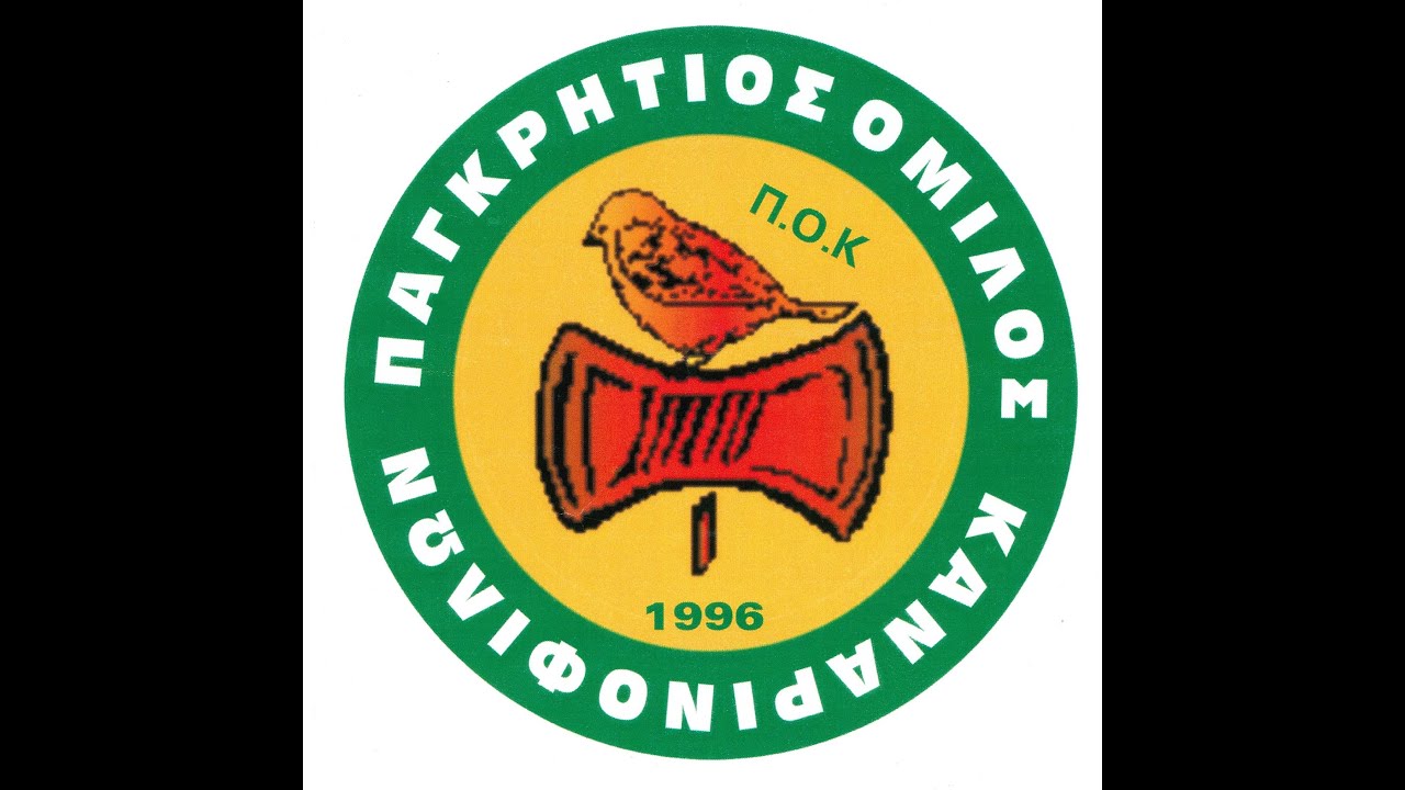 ΣΕΜΙΝΑΡΙΟ ΠΟΚ ΜΕ ΤΗΝ ΚΤΗΝΙΑΤΡΟ ΙΣΜΗΝΗ ΣΤΑΥΡΟΥΛΑΚΗ ΜΕ ΘΕΜΑ ΤΙΣ ΑΣΘΕΝΕΙΕΣ ...