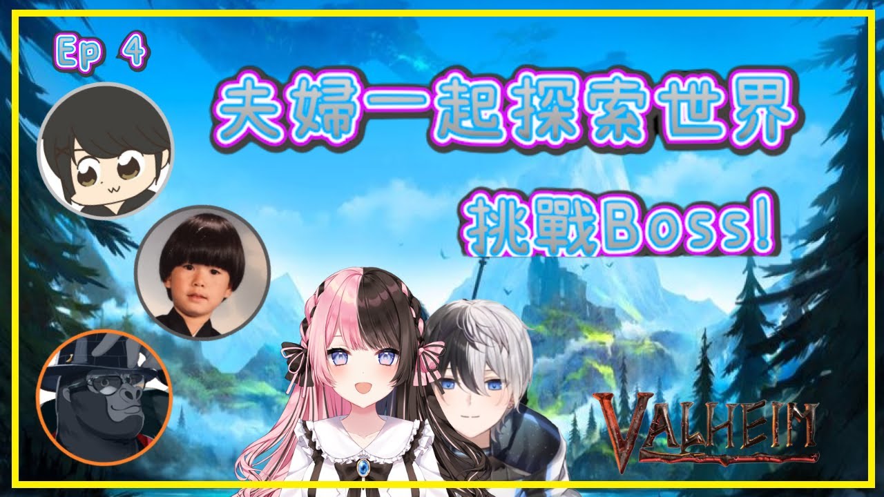 OreApo 物語系列 - 平凡的一天 兩人一起探索世界 藝人旅團大活躍! Ep4 [中文字幕] #おれあぽ #Oreapo - YouTube