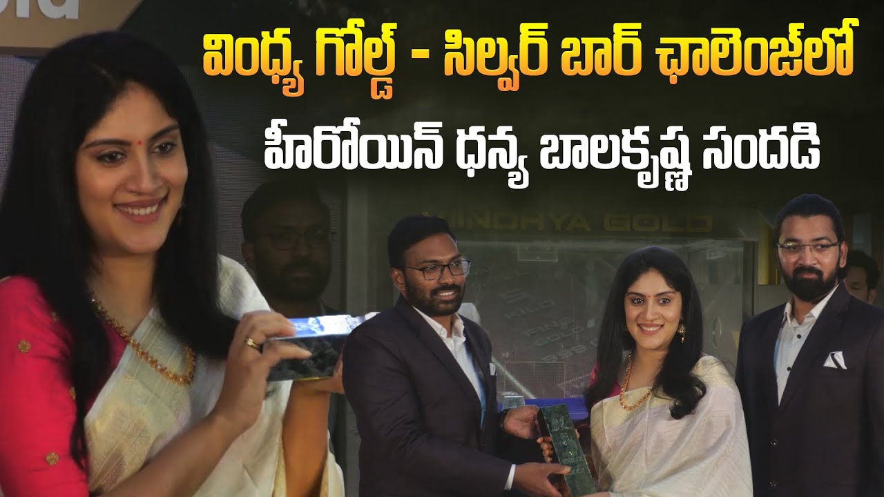 Heroine Dhanya Balakrishna Participated in Vindhya Gold and Silver Bar ...