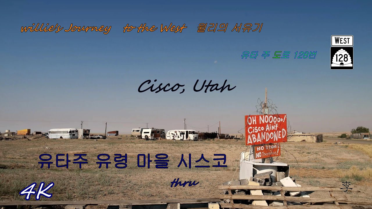 ghost town of Cisco Utah UT 128 - YouTube