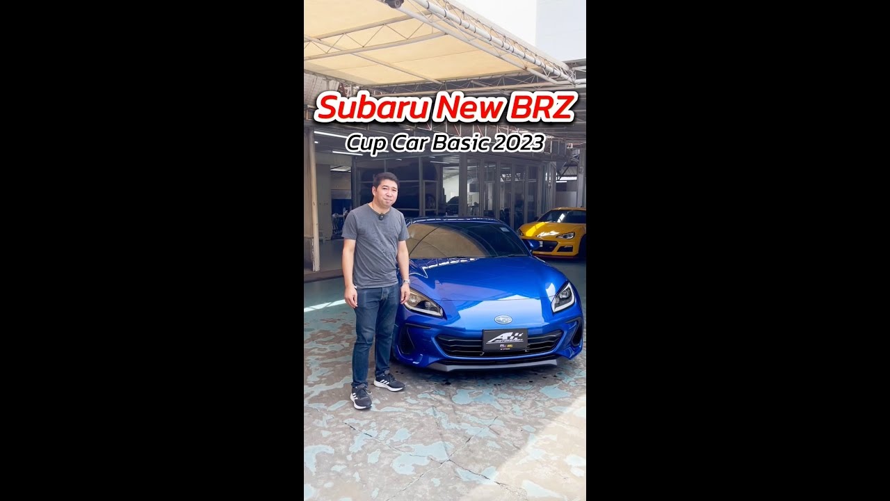 Subaru New BRZ Cup Car Basic 2023 - YouTube