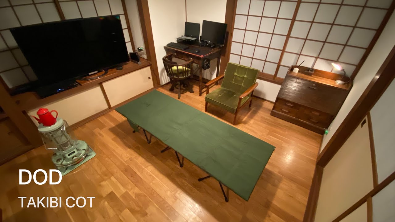 DOD TAKIBI COT - YouTube