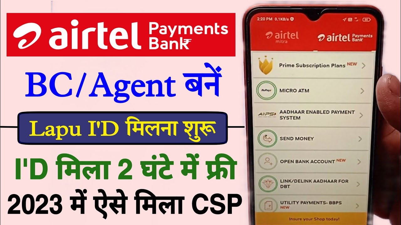 Airtel Payments Bank BC Agent Bane | Airtel Bank CSP Free 2023 - YouTube