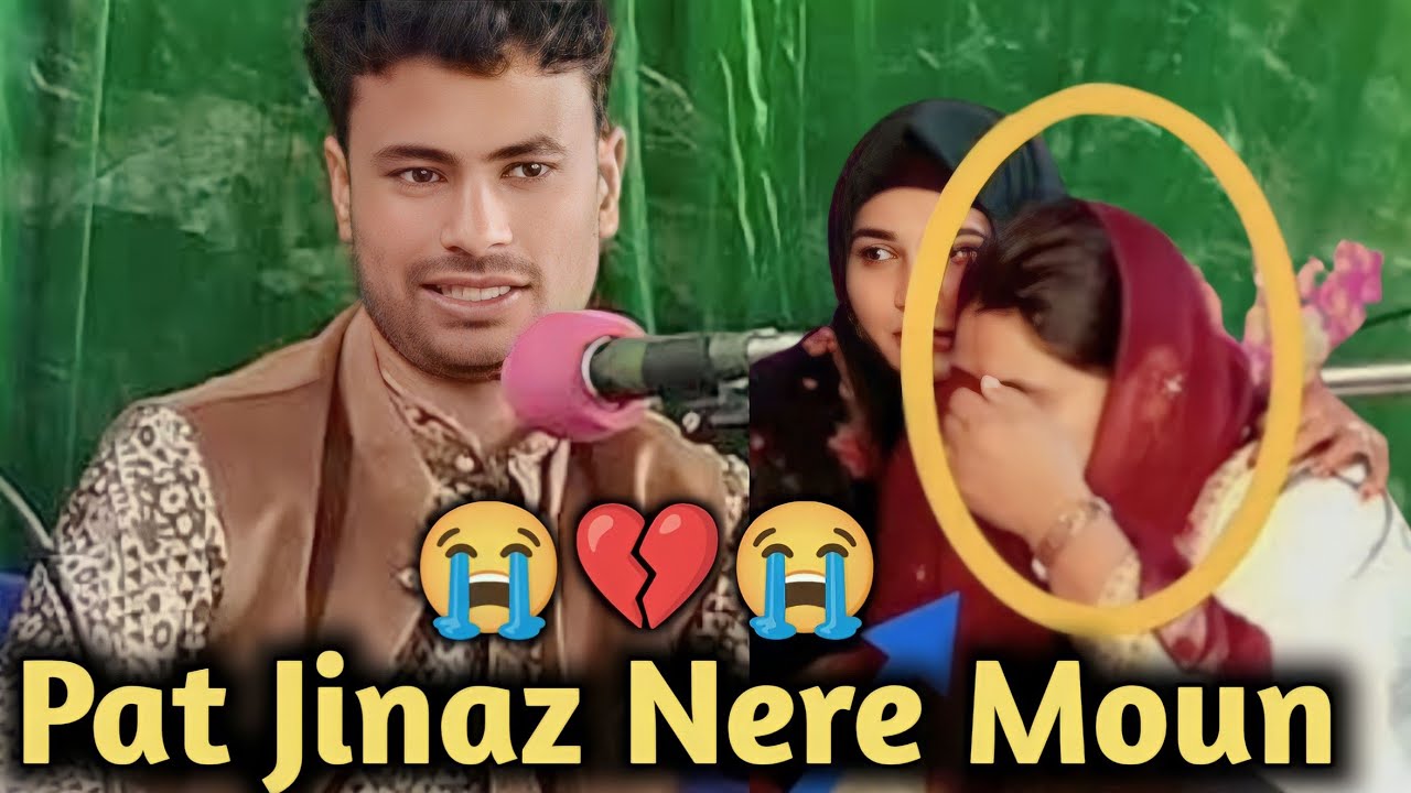Yeli Manze Cxe Lagni Manzi Aathan Pat Jinaz Neri Moun || Emotional Love ...