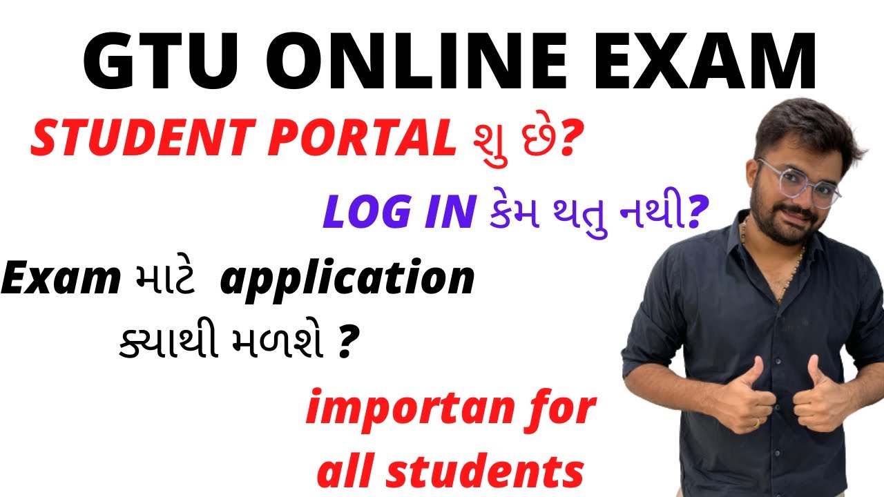 GTU Online Exam Student Portal Problem 100 Points Activity GTU Online Exam Student Portal Problem 100 Points Activity