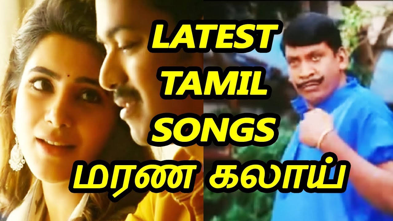 TAMIL songs TROLL COMEDY COUNTERS ! VADIVELU மரண கலாய் dONT MISS IT ...