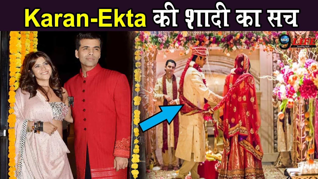 Karan Johar Ekta Kapoor Wedding